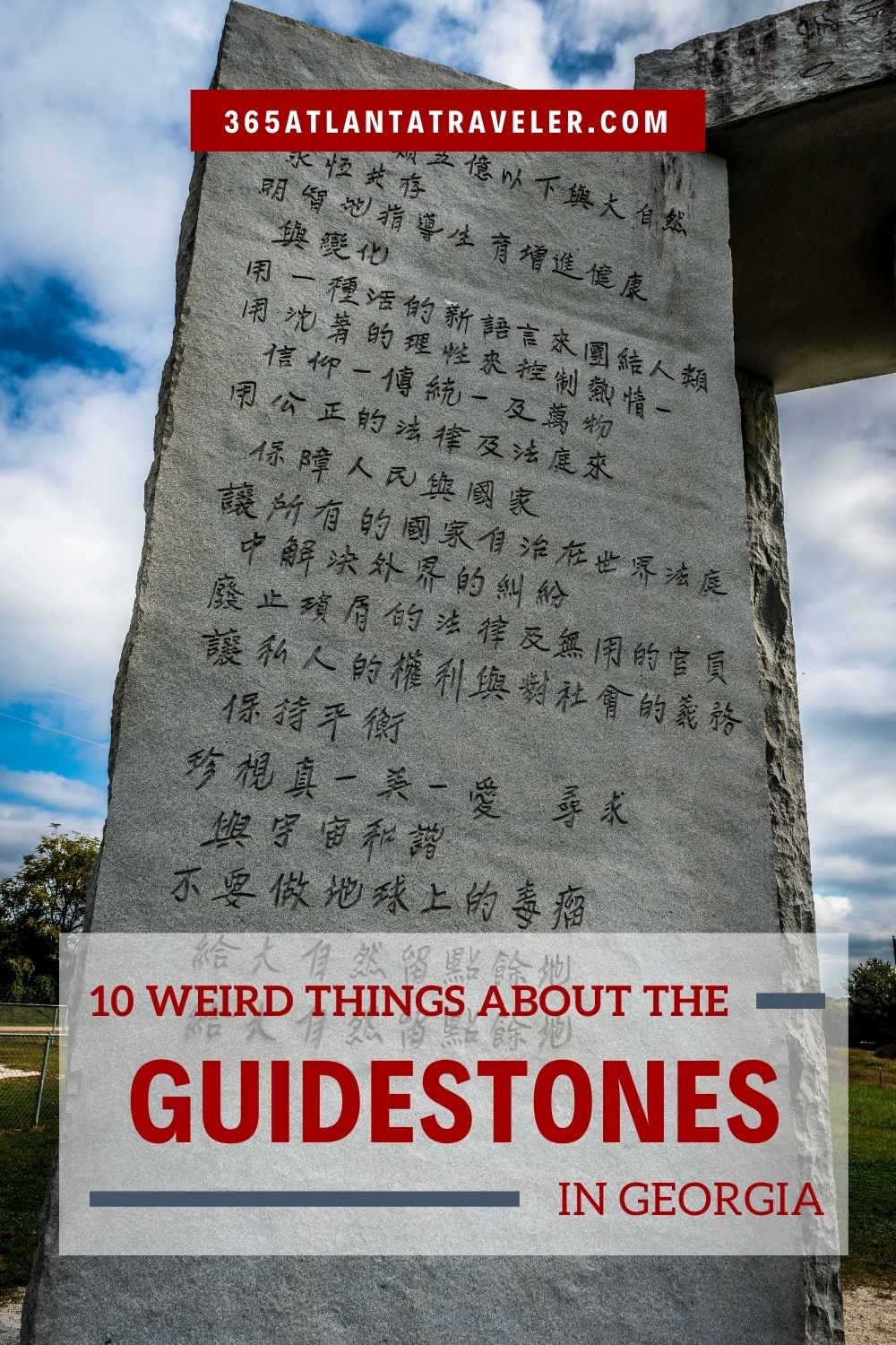 Georgia Guidestones: 10 Weird Things You've Got To Know